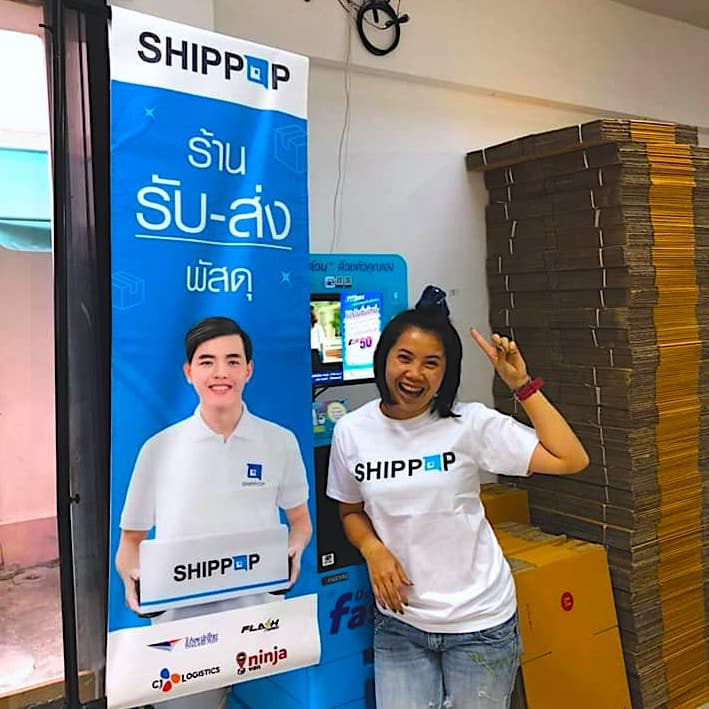 Shippop Shop